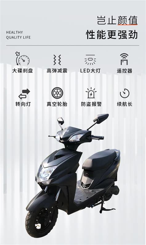 跨境电动车电摩48v 60v Sl大踏板长跑王电动摩托车电动车外贸 阿里巴巴