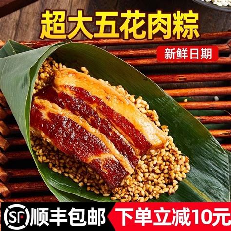 吴越斋嘉兴粽子肉粽鲜肉大粽子超大五花肉粽手工新鲜大号早餐即食虎窝淘