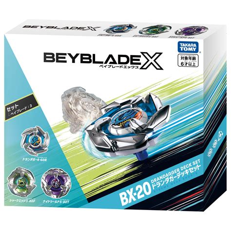 楽天ブックス ベイブレードx Bx 20 ドランダガーデッキセット 玩具 4904810913078 ゲーム