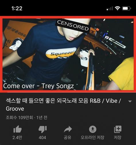 인싸들 야스도중 대참사 ㅋㅋㅋㅋ 포텐 터짐 최신순 에펨코리아
