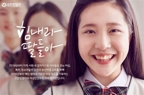 세상을 바꾸는 Esg트렌드 3 구매가 곧 기부로 코즈 마케팅 나눔경제뉴스