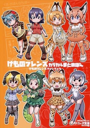 Friendship2 みれもや 同人色々情報