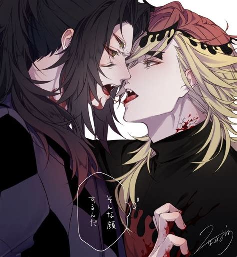 Skip Or Ship Tout Anime Doma X Kokushibo Wattpad