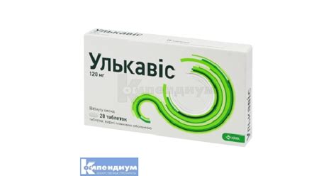 Улькавис: инструкция, цена, аналоги | таблетки, покрытые пленочной ...