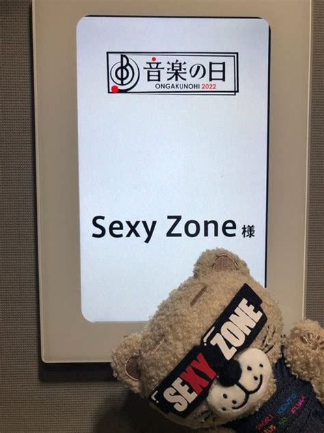セクベアの評価や評判感想などみんなの反応を1時間ごとにまとめて紹介ついラン