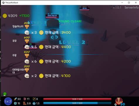 스파르타 Nodejs 5기 게임 서버 최종 프로젝트 D 4 Dkims Devlog