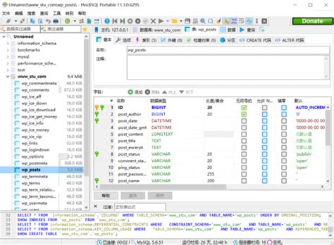 heidisql下载 heidisql 免费开源数据库管理软件 v12 6绿色便携版下载 站长工具网