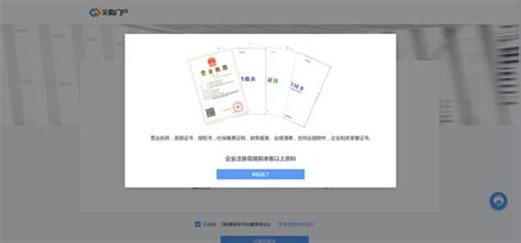 重磅！明源云助力合生珠江•基建集团招采平台上线！ 搜狐大视野 搜狐新闻