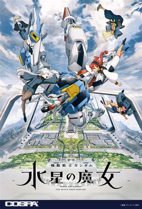 プロスペラ「『機動戦士ガンダム 水星の魔女』 「決闘口上」tシャツ、「プロスペラ」アイマス」cospa（株式会社コスパ）の漫画