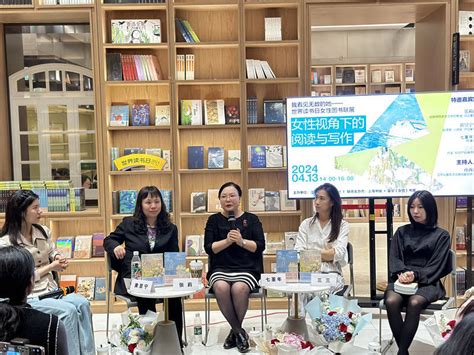 流水今日明日梅花多元女性写作看见无数的她 视角 中国 小说