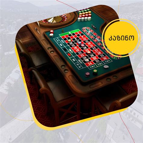 Pekini Plaza • პეკინი პლაზა Tbilisi