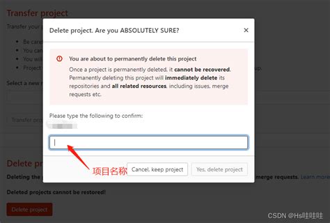 Gitlab删除项目操作 Csdn博客