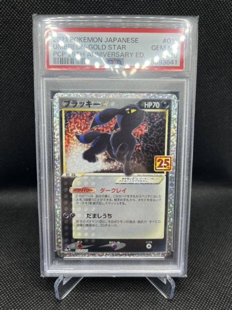 Yahooオークション ポケモンカード ブラッキー 25th Psa10 012025