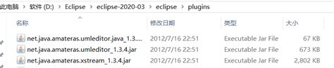最完整的Eclipse插件AmaterasUML的下载安装教程 源码巴士
