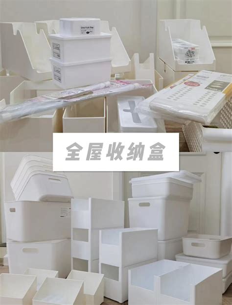 大有学问！收纳盒千万别乱买 知乎