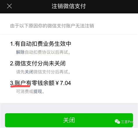 账号or帐号互联网平台们用错了有平台已迅速更正 人人都是产品经理