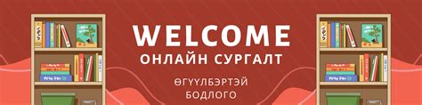 Өгүүлбэртэй бодлого бодож сурцгаая 2 3 анги Facebook