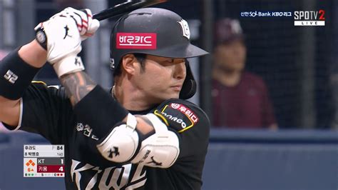 Kt Vs 키움 대타 카드 적중 만루상황 Kt 박병호 추격의 적시타 416 Kbo 모먼트 야구 주요장면