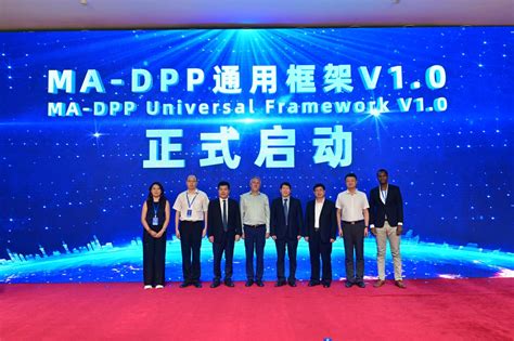 Worlds First Digital Product Passport Universal Framework Launched Forging A New Digital Mutual