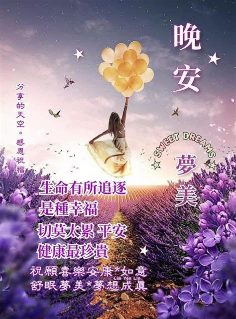 Pin by 宸翔 蔡 on 晚安問候 Poster Movie posters Art