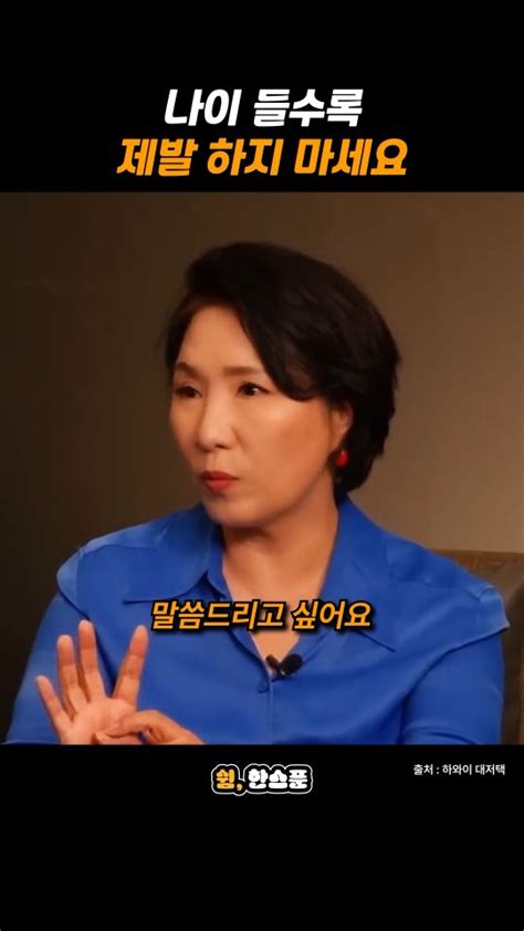 쉼 한스푼 이어령 젊은이는 늙고 늙은이는 죽어요 출처 셀레브 Sellev 저작권 문제에 대해 인지하고 있으며