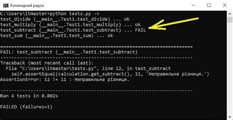 Юніт тести на Python модуль unittest IT Master електроніка та