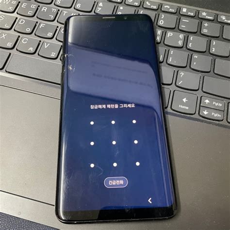 휴대폰 잠금해제 갤럭시 초기화 없이 패턴 풀기 방법 네이버 블로그