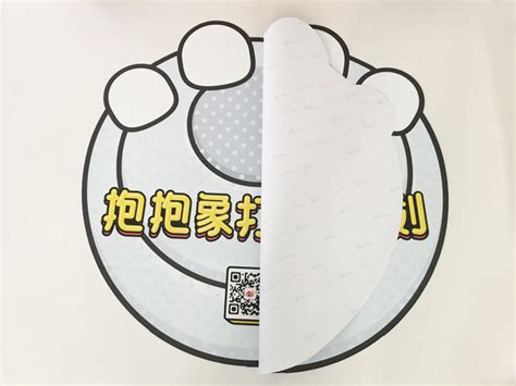 地贴要不要加覆膜 喷绘360