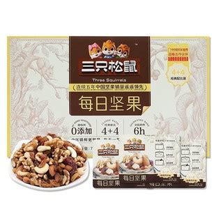 三只松鼠每日坚果礼盒活力款750g孕妇孩子健康零食混合坚果批发 阿里巴巴