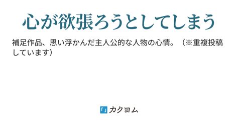 涙に暮れる者達 欲知らぬ少年（仲仁へび（旧：離久）） カクヨム