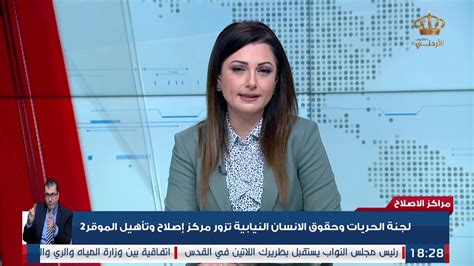 لجنة الحريات وحقوق الانسان النيابية تزور مركز اصلاح وتاهيل الموقر 2