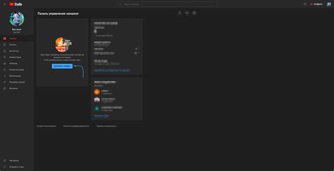 Доступ по ссылке на youtube
