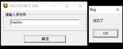 CTFshow 萌新赛逆向 flag白给 anweilx 博客园