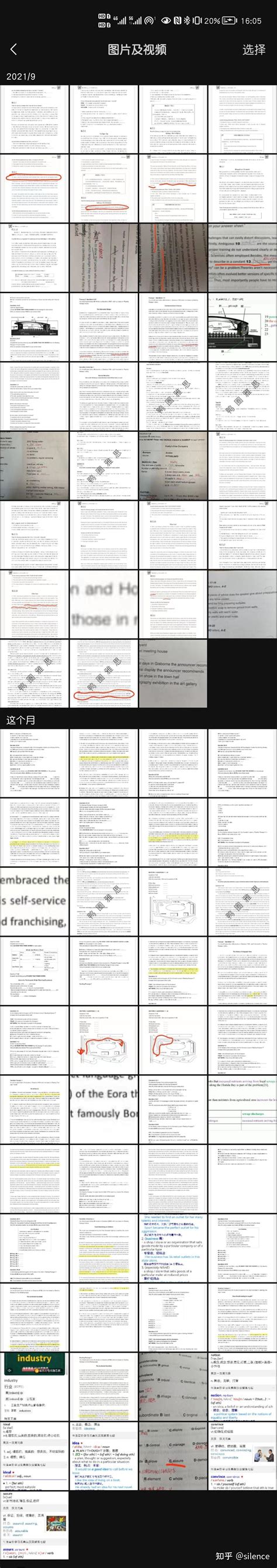 雅思半个月一把过6 5感谢鸭圈 知乎