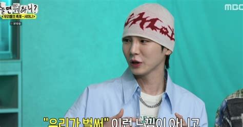 놀뭐 샤이니 온유 반가운 완전체 출연 눈 떠보니 군대 다 갔다 와 [tv캡처]