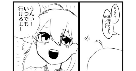 創作 ⚠️残酷な要素が含まれています 夜響のマンガ 漫画 Pixiv