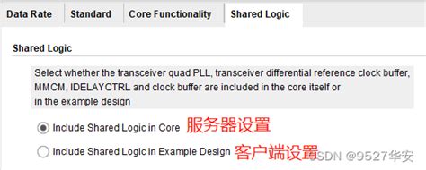 Fpga基于1g25g Ethernet Pcspma Or Sgmii 实现udp通信 极术社区 连接开发者与智能计算生态
