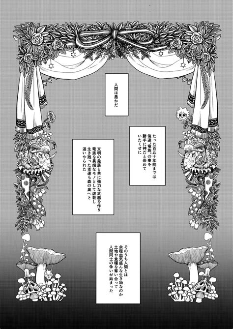 「今日の差し入れのお返しのポストカードです可愛くかけました㊗️ 」🎪ﾎﾟﾁ🎪東6ぢ01aの漫画