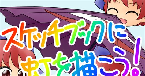 多々良小傘 1014秋季例大祭サンプル 雪室のマンガ 漫画 赤蛮奇 東方 Pixiv