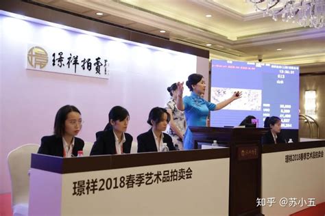 璟祥2018春季拍卖会圆满收官 知乎