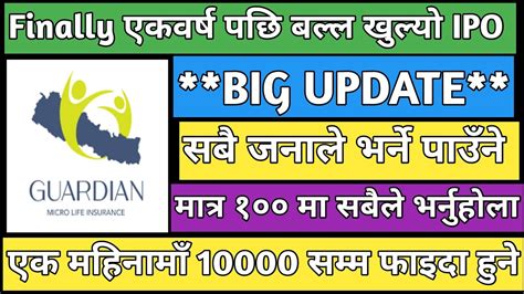 खुल्यो Ipo सबैले भर्नुहोला Upcoming Ipo In Nepal Ipo Share Market