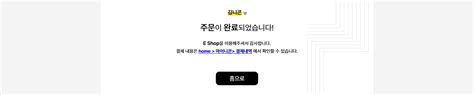 구매가이드 목록 구매 순서 │ Nikon E Shop