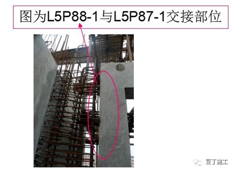 25个装配式建筑常见施工质量通病案例，看完你就能避免了！搜狐汽车搜狐网