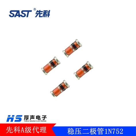 15v稳压管稳压管稳压电路稳压管稳压电路图大山谷图库