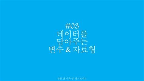 델파이로 한 번에 개발하는 안드로이드andios 체크리스트 pdf