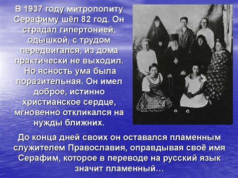 Дворянский род Чичаговых в истории России - презентация онлайн