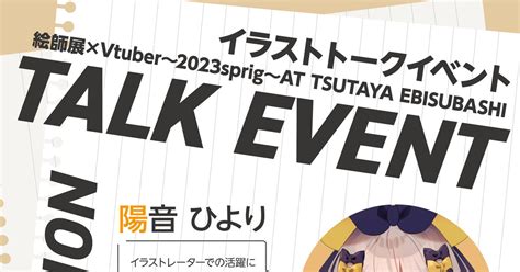 女の子 【告知】展示のお知らせ＆トークイベント なごかつのイラスト Pixiv