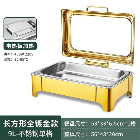 炜杰兴金色不锈钢自助餐液压翻盖保温炉布菲炉定制镀金 长方形单格9升