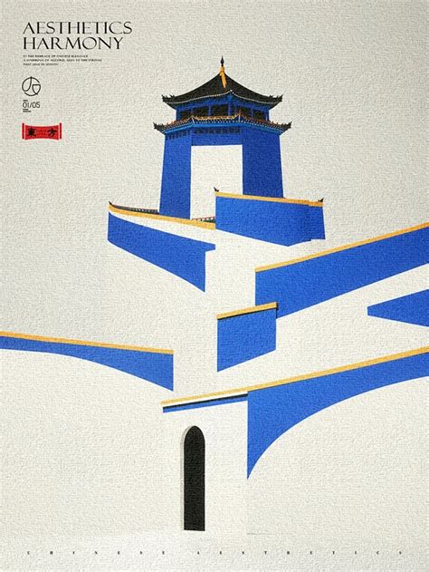 虚实简境，更上层楼。 小红书 花瓣网