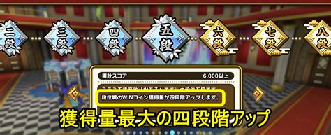 【ドラクエウォーク】麻雀ツモるんですのおすすめ対戦方式とやり方｜カジノ【dqウォーク】 ゲームウィズ